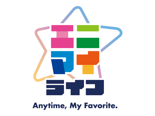 エニマイくじ ちいかわ - エニマイくじ