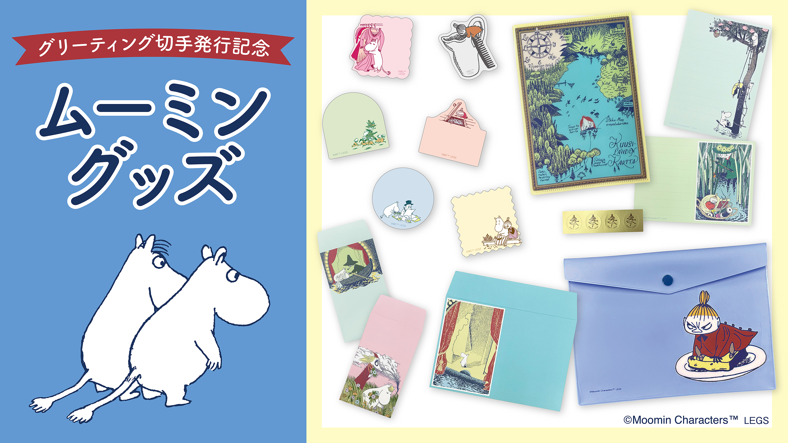 エニマイ - “エニマイ”は好きをカタチにするブランドです。推しと共に過ごす幸せな時間を様々な形で叶えます。