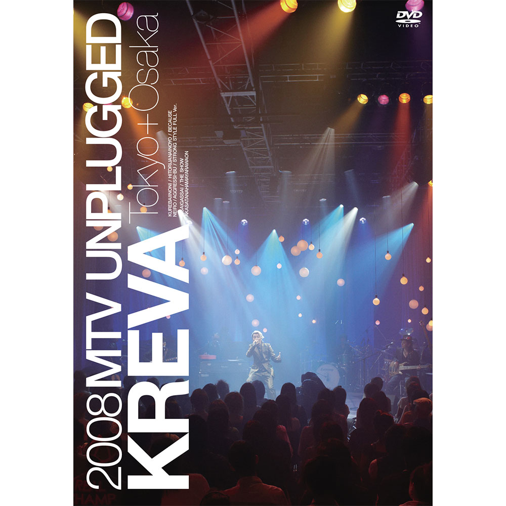 MTV UNPLUGGED KREVA | KREVAオフィシャルファンクラブ「KREVA CLUB」